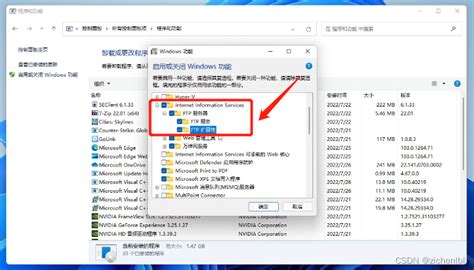 计算机 Windows电脑搭建ftp局域网文件传输服务器ftp Windows无法访问此文件夹请确保输入的文件名 Csdn博客