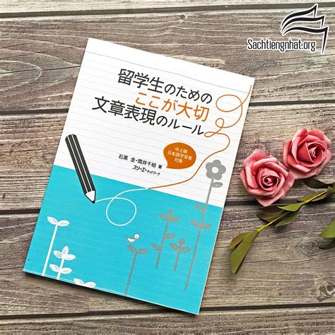 Ryugakusei No Tame No Koko Ga Taisetsu Bunshou Hyougen No Ruru