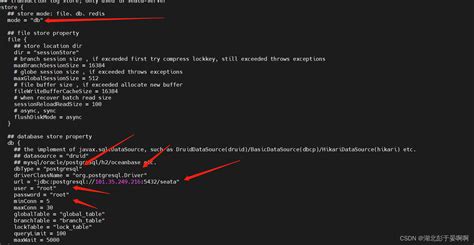 Docker Compose 部署 Seata整合nacospostgresql 为db存储seata Postgresql Csdn博客