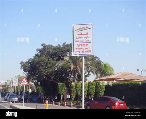 Cairo Egypt September 17 2023 Warning Road Sign Translation Of