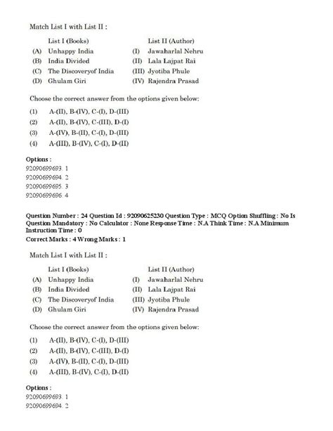 CUET PG Data Science Artificial Intelligence Question Paper 2023 (PDF) - Download Here - AglaSem ...