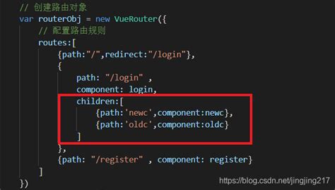 【vue】路由router嵌套的实现及经典案例vue嵌套路由案例下载 Csdn博客