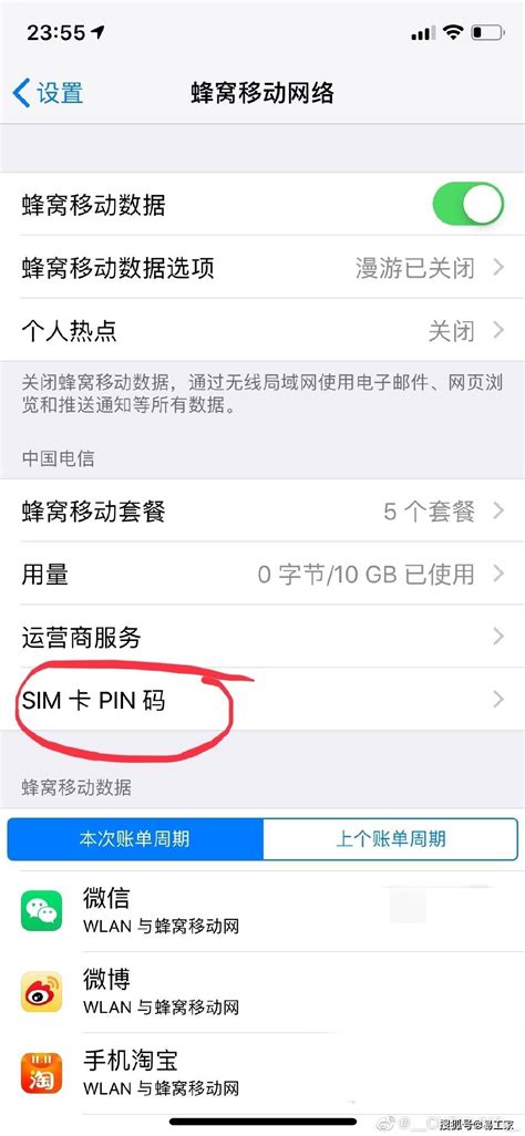身份信息遭泄露案件多次发生，工信部：及时设置sim卡密码 搜狐大视野 搜狐新闻