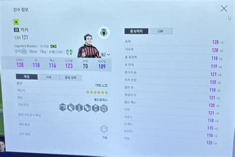 Fc 온라인 인벤 오늘도 38칸 Fc 온라인 인벤 득템강화 자랑 게시판