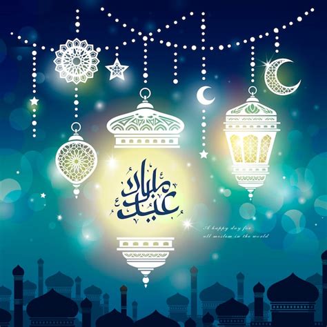 Premium Vector Eid Mubarak Calligraphy Laterns