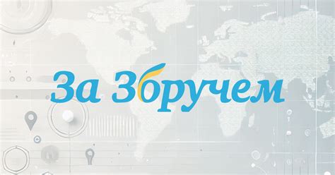 Операційна система Ios плюси мінуси критерії вибору айфона За Збручем