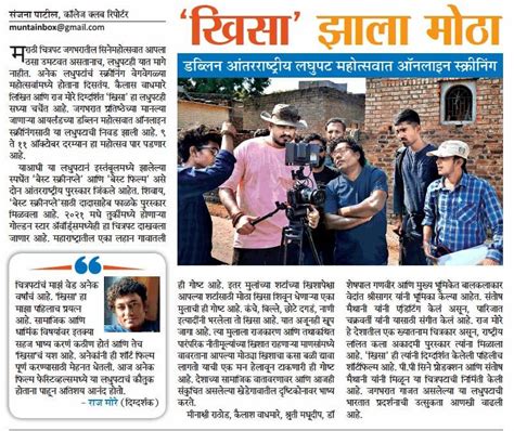 Sanjana Patil On Linkedin I Feel Proud And Privileged That I Got An