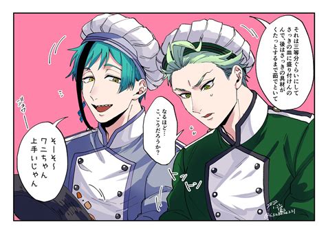 ツイステ「マスシェフのセベクくんとフロイドくん⚡and🦈 ～麺と麺～イベ楽しみだ～🥳 」げろびあん練乳💃の漫画