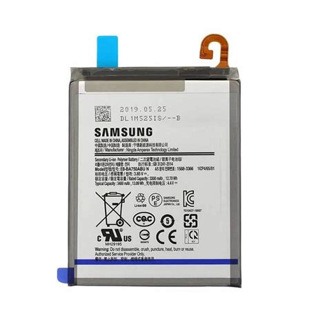 باتری سامسونگ Samsung Galaxy M10 مدل Eb Ba750abu فروشگاه اینترنتی