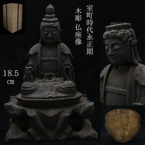 An exquisite wooden seated Buddha statue crafted during the Eishō