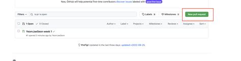 GitHub Alextep daily algorithm 두뇌 향상 사고력 증진