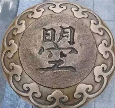 女帝武則天造了十八個字十七個被廢留下一個至今無人敢用 每日頭條