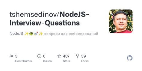 Github Tshemsedinovnodejs Interview Questions Nodejs 🐢🚀 вопросы для