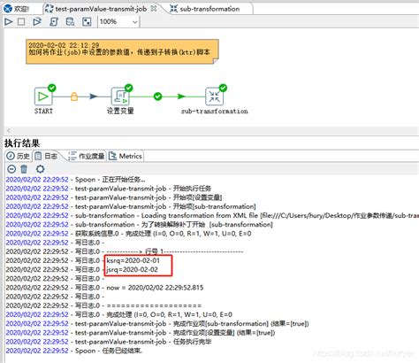 Kettle 如何将作业job中设置的参数值，传递到子转换ktr脚本kettle90 参数无法传递给子转换 Csdn博客