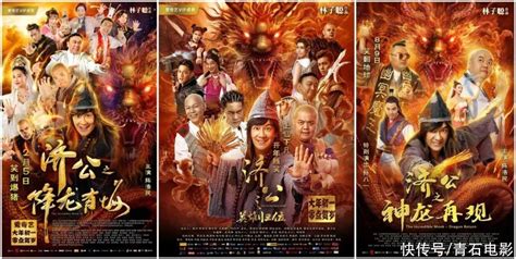陈浩民又惹人嫌了，53岁再演济公，评论区成吐槽现场，骂声一片 360娱乐，你开心就好