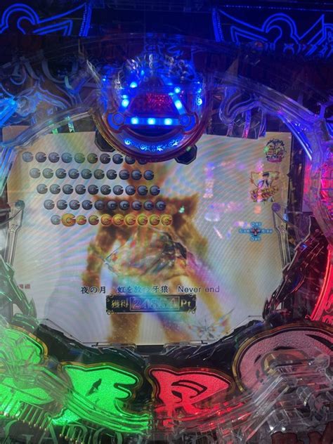 P真・牙狼2 掲示板 P World パチンコ・パチスロ機種情報