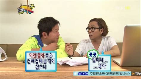 무한도전 덕후의 마음 몰라주는 정재형ㅋㅋㅋfeat 유느님 단어의 창시자 인스티즈instiz 이슈 카테고리
