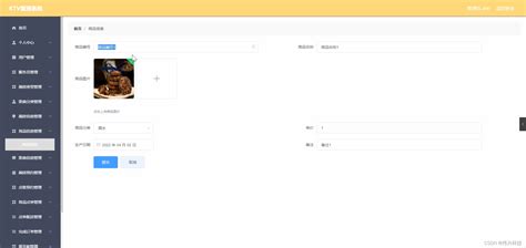 springboot毕设项目KTV管理系统8ehdhjava VUE Mybatis Maven Mysql csdn ktv管理系统