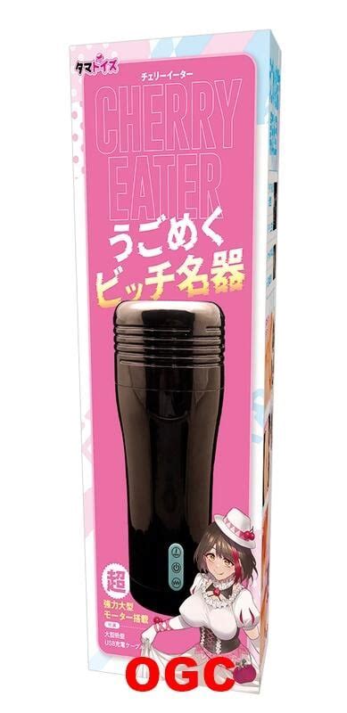 【ogc情趣用品】tma。cherry Eater 蠕動婊子名器 電動飛機杯 自慰套【2023060506】 露天市集 全台最大的網路購物市集