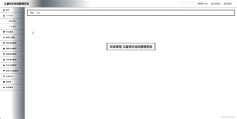 计算机专业毕业设计选题有哪些 Springboot Csdn博客