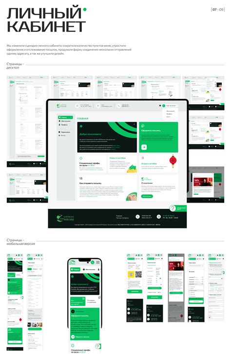 Std Express Logistics Platform Site Redesign 2024 Behance