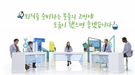 매일 퇴사를 꿈꾸는 나 잘못된 걸까요” 신앙생활연구소 유턴