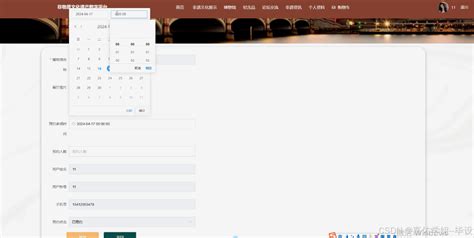 2025毕设springboot非物质文化遗产数字平台程序论文非遗传承平台毕设 Csdn博客