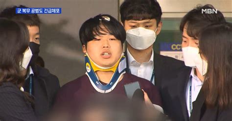 조주빈 구속기간 연장군 복무 공범 이기야도 긴급체포