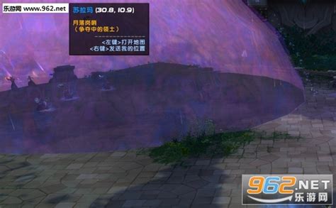 魔兽世界苏拉玛剧情任务传送门坐标位置 乐游网