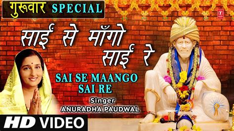 मेरा भोला है भंडारी लिरिक्स Mera Bhola Hai Bhandari Lyrics