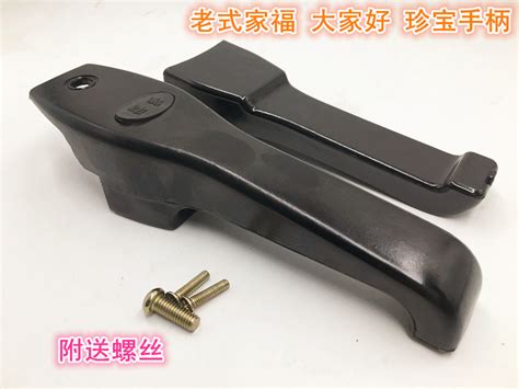家福大家好珍宝银多福合欢型老式高压锅压力锅手柄把手手把虎窝淘