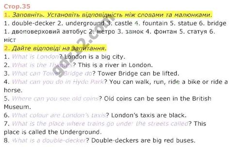 ГДЗ Англійська мова НУШ 4 клас Карпюк О Д 2021 рік Workbook Робочий зошит ГДЗ Готові