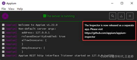 Appium Inspector安装及使用方法appium Inspector操作 Csdn博客