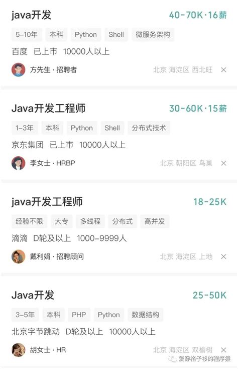 爱了爱了！阿里技术官亲笔的java核心面试手册，熬夜啃完剑指大厂 csdn博客