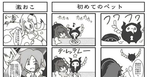 Pixivファンタジアt 【pft】姉妹の躾 直 樹のマンガ 【食卓騎士団ミルメコレオ】 【御伽歌撃団フェアリテイル】 ルビレア