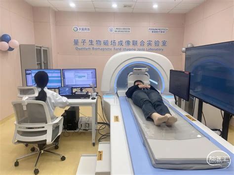 精准定位到毫米！华南首台脑磁图仪为癫痫、脑肿瘤等患者带来无创检查方案 脑医汇