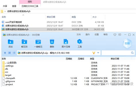 Java计算机毕业设计动画与游戏分级系统（附源码springboot开题论文部署）动画学java Csdn博客