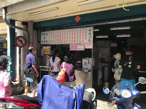 社子古早味豆花 Kinnso