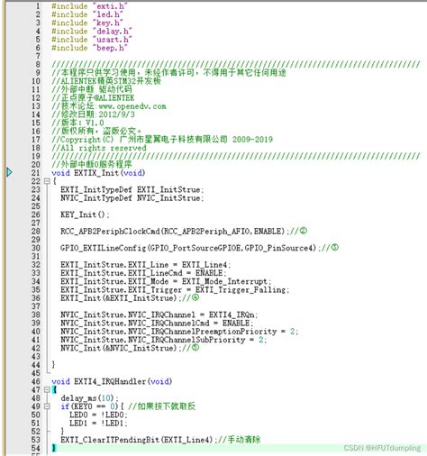 【学习记录】stm32 外部中断实验 stm32io口外部中断实验 csdn博客