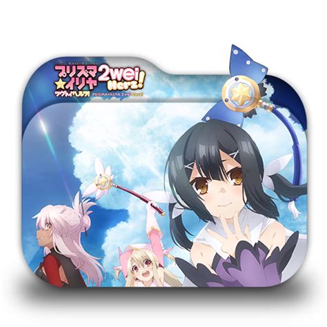 Fatekaleid Liner Prismaillya 2wei He Folder Icon By Minacsky Saya On