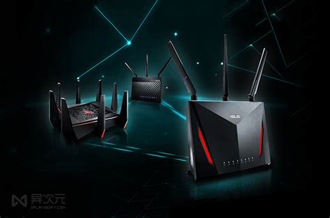 良心！华硕固件 Aimesh 功能 让你免费升级成 Mesh Wifi 分布式路由器 异次元软件下载