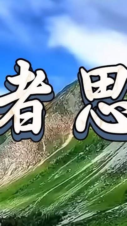 真正不好惹的人身上都有这几种特征 Youtube