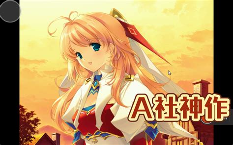 斗神都市3 十四年前的游戏惊现汉化 卡拉保护协会汉化组