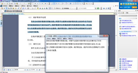 一个用c 写的删除字符串中回车、换行、制表符、空格的程序 csdn博客