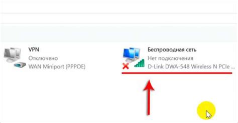 Как подключить на пк Wifi Как подключить стационарный компьютер к Wifi