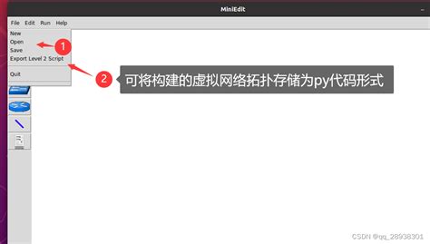 1 Mininet可视化网络虚拟编辑界面使用与导出python代码网络qq28938301 开放原子开发者工作坊