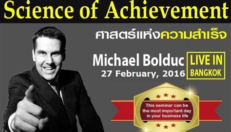 Science Of Achievement