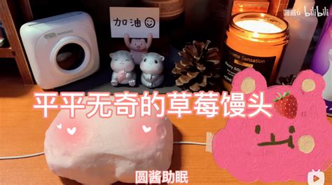 Asmr在线 第8页 Asmr云