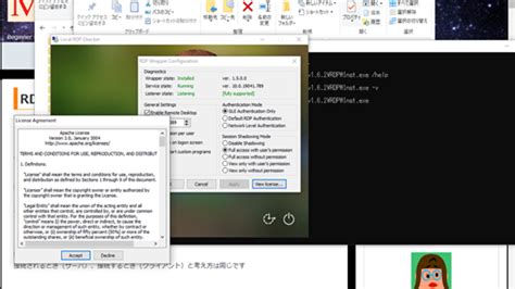 WindowsRDPがつながらない Mすた