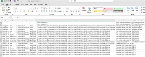 初见codeql csdn博客